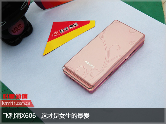 [Yepyeni]Philips X606 | 5 MP | DonanımHaber Forum